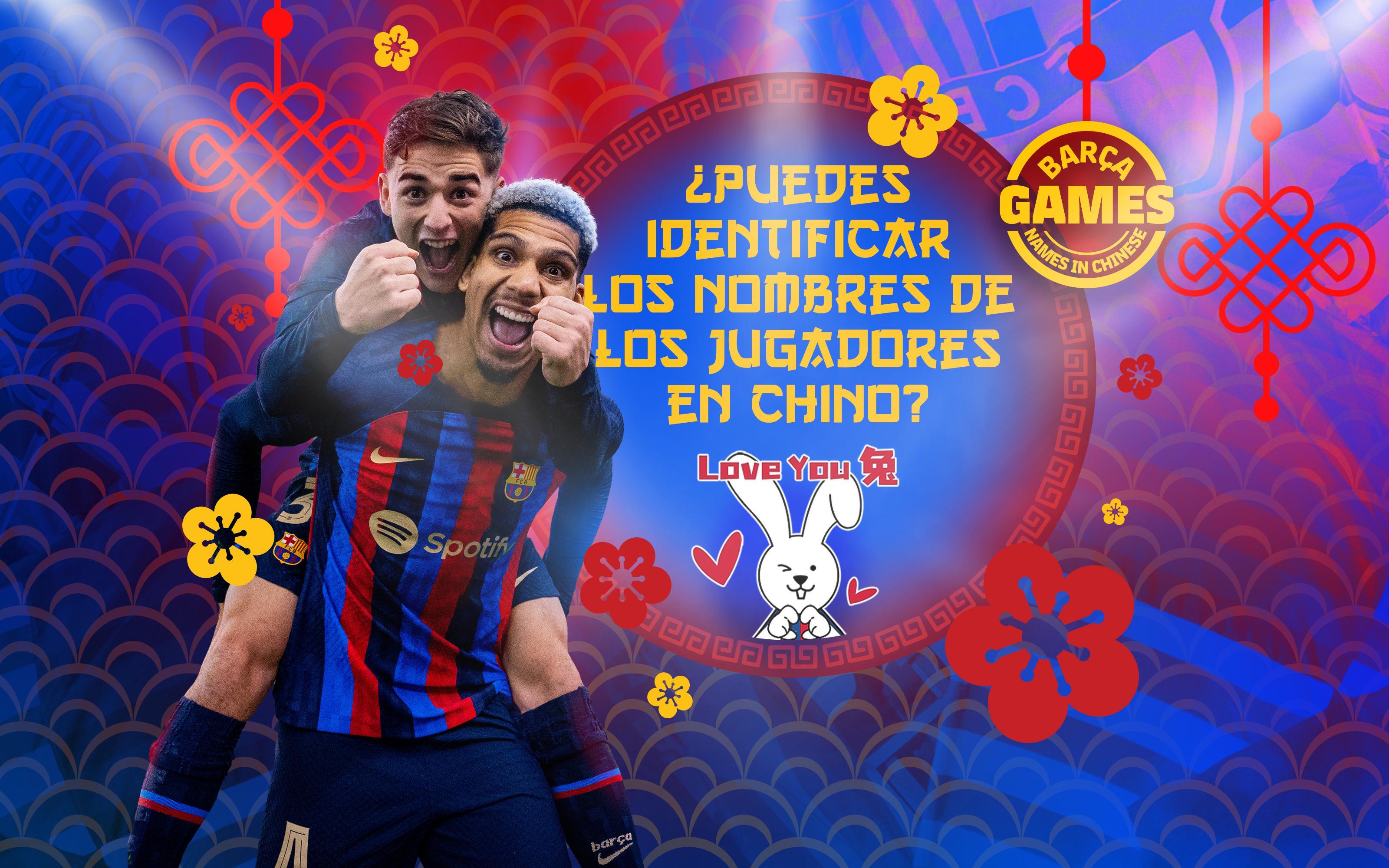 ¿Cómo se escriben los nombres de los jugadores del FC Barcelona en chino?